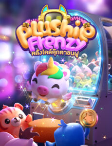 pgslot444 สมัครเว็บสล็อต เว็บตรง ระบบออโต้ ฝากถอนไม่มีขั้นต่ำ PG444